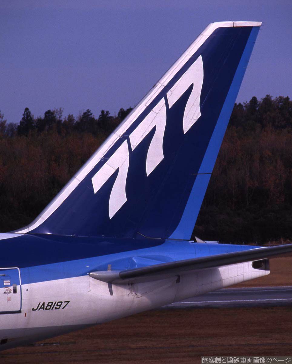 ANA JA8197 の写真です