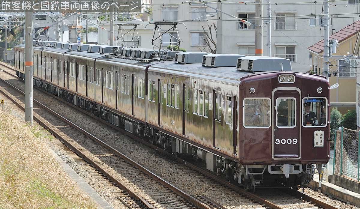 阪急電鉄 3009 の写真です