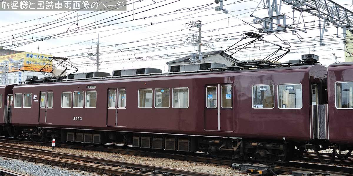 阪急電鉄 3523 の写真です