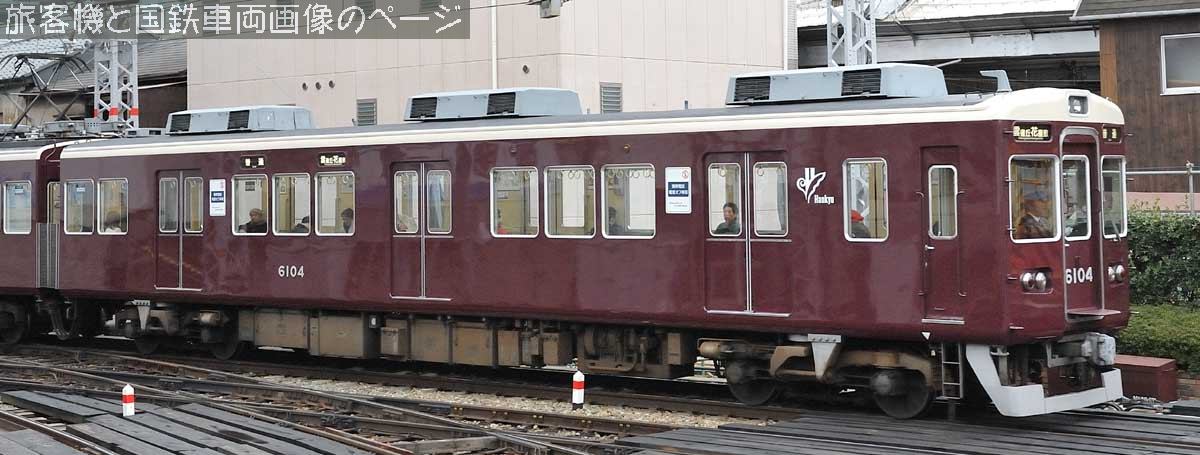 阪急電鉄 6104 の写真です