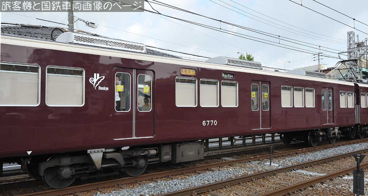 阪急電鉄 6770 の写真です