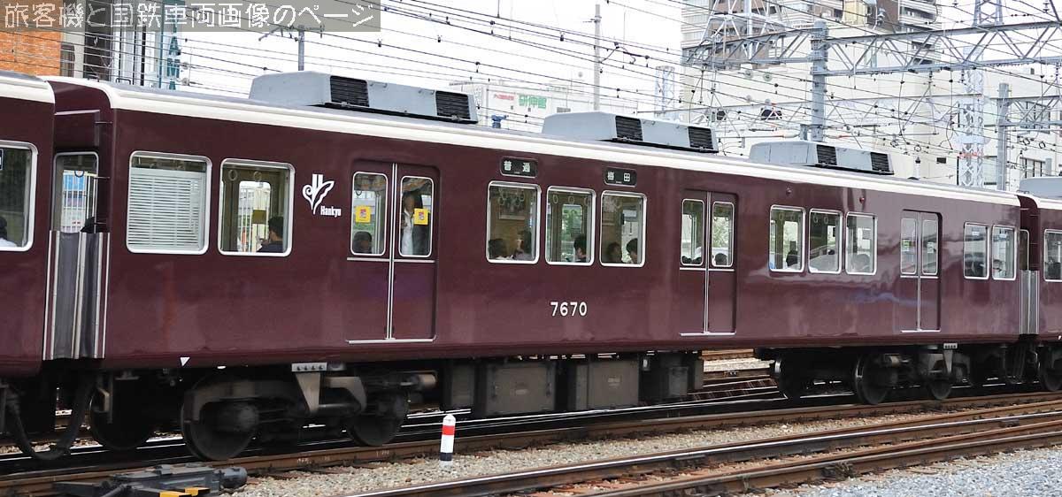 阪急電鉄 7670 の写真です