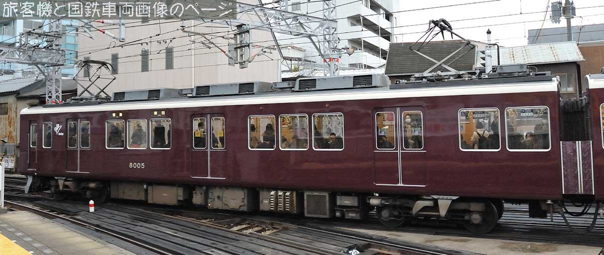 阪急電鉄 8005 の写真です