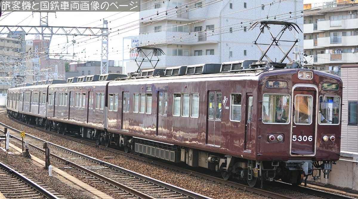 阪急電鉄 5306 の写真です