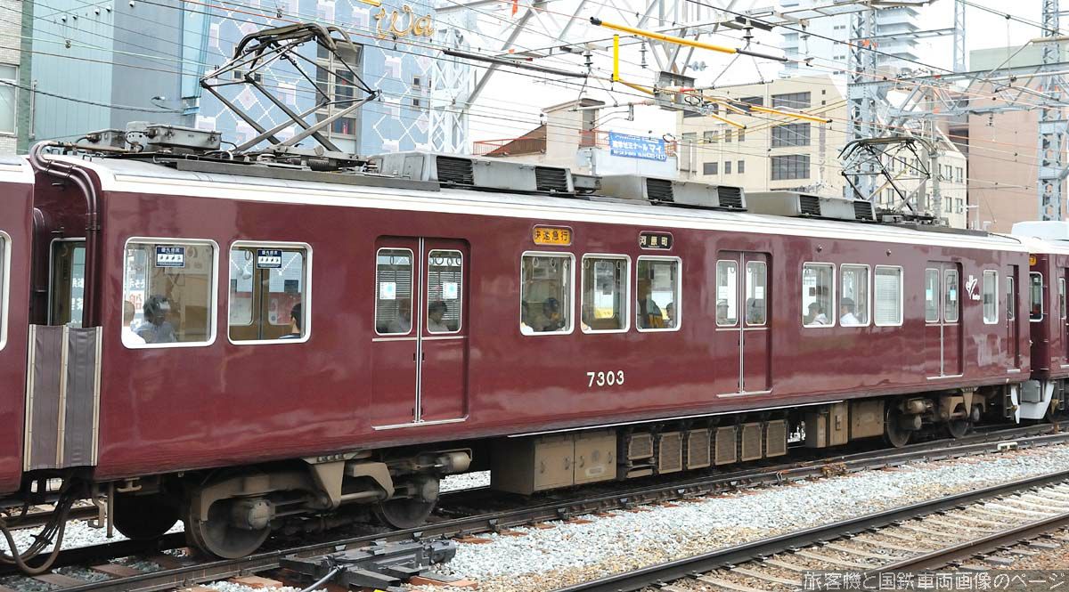阪急電鉄 7303 の写真です