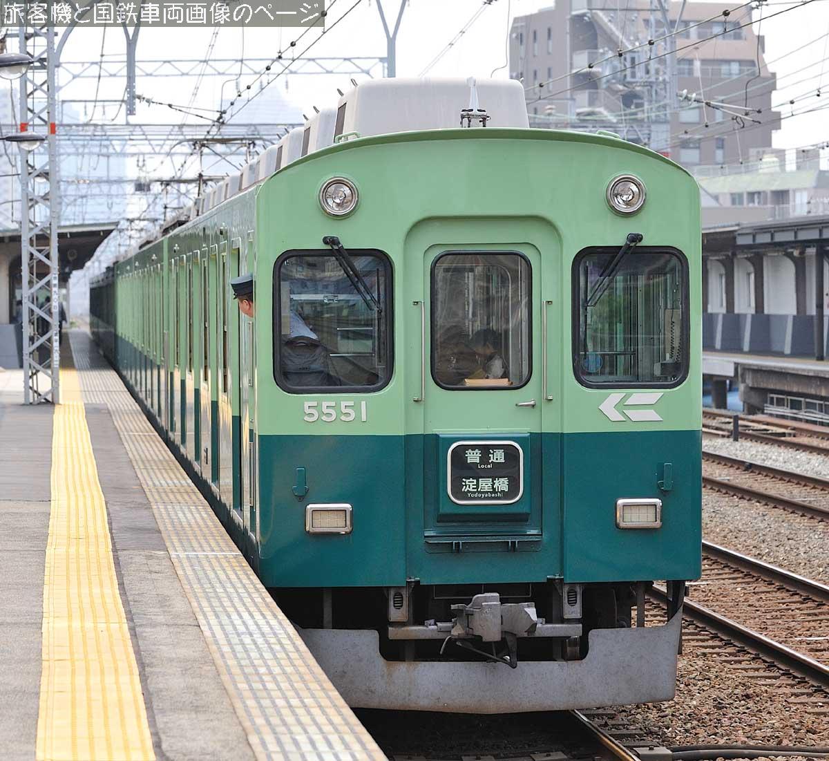京阪電鉄 5551 の写真です