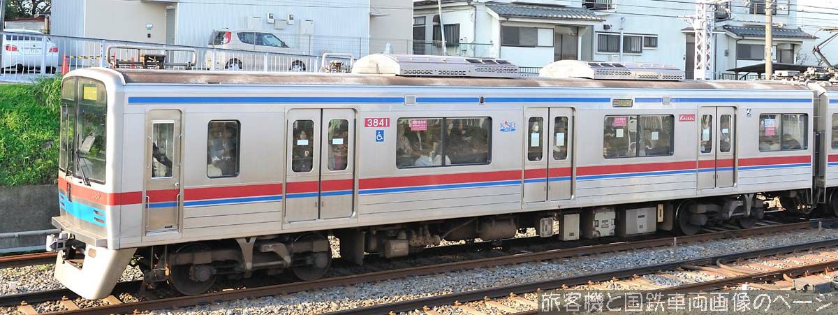 京成電鉄 3841 の写真です