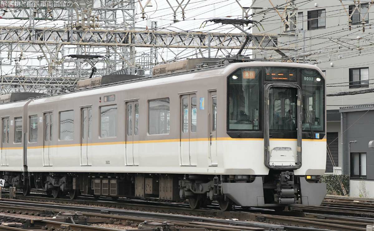 近畿日本鉄道 9032 の写真です