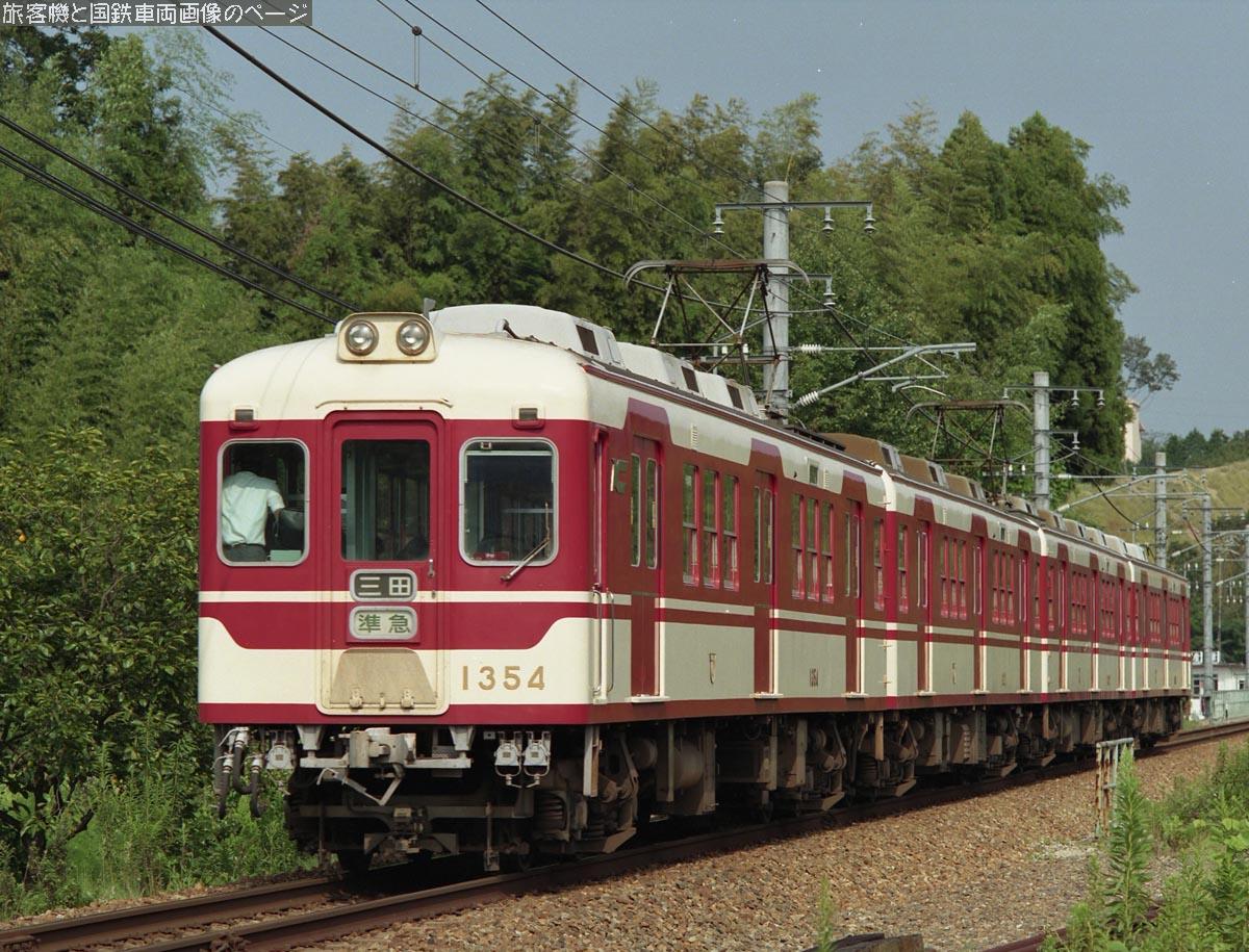 神戸電鉄 1354 の写真です