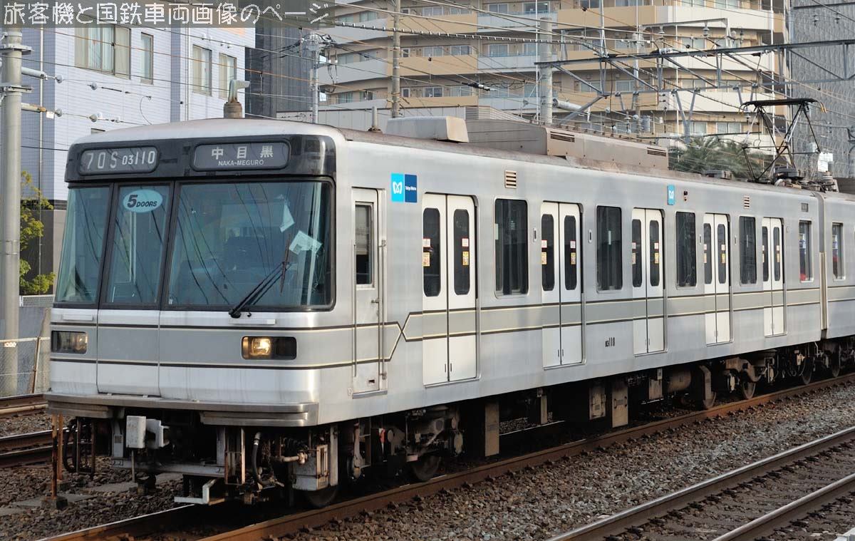 東京メトロ 03110 の写真です