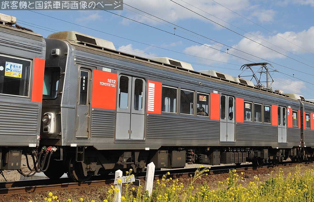 豊橋鉄道 1812 の写真です