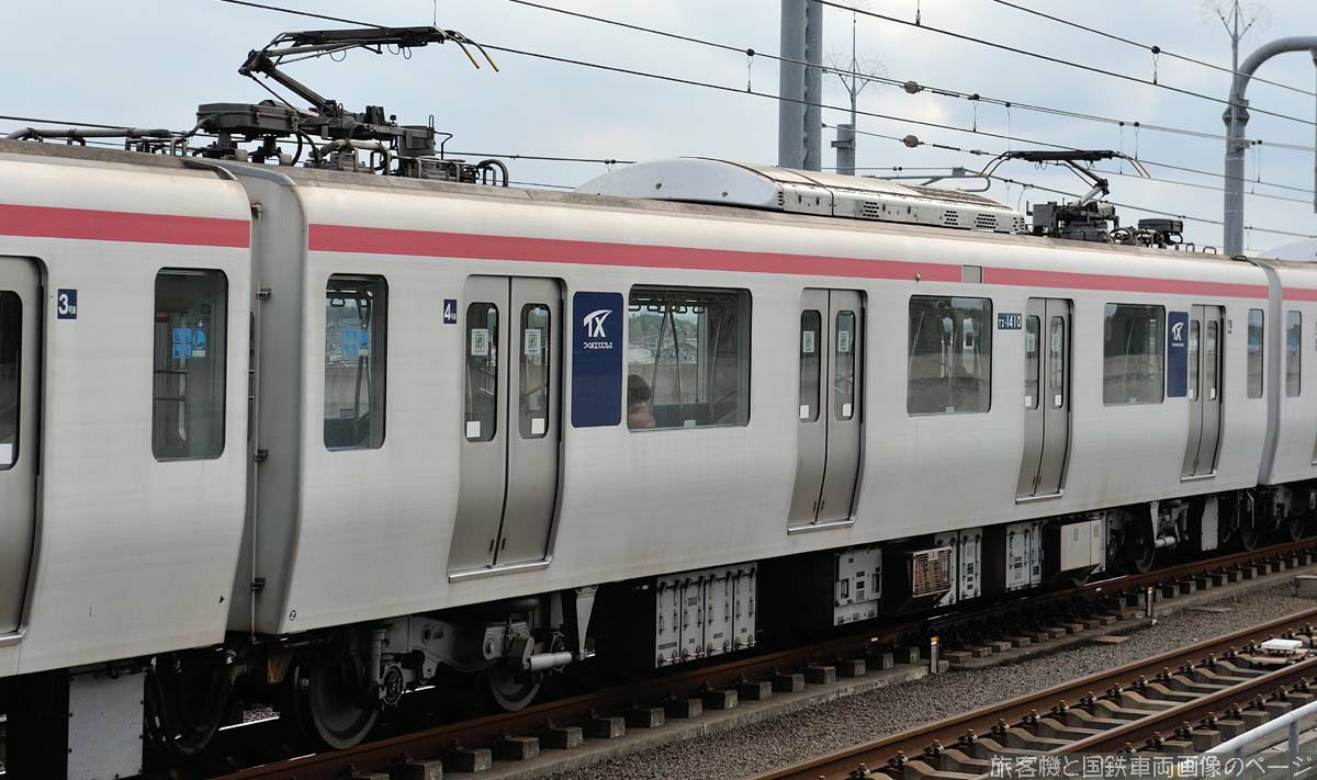 首都圏新都市鉄道 1410 の写真です