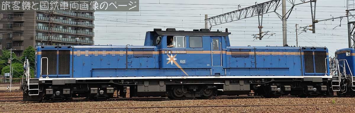 DD51 1100 の画像です