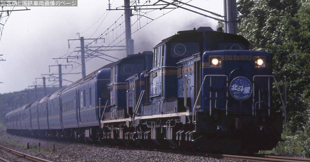 DD51 1141 の画像です