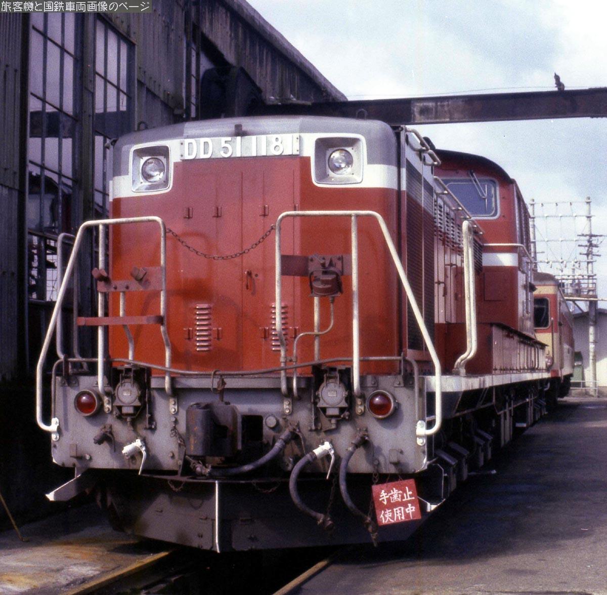 DD51 1181 の画像です