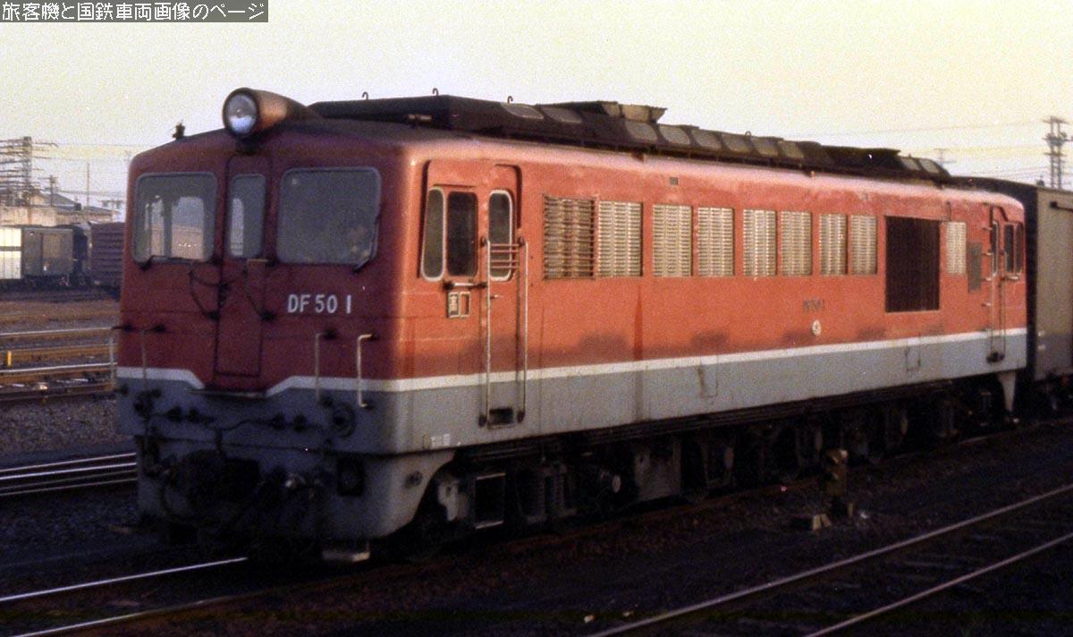 DF50 1 の画像です