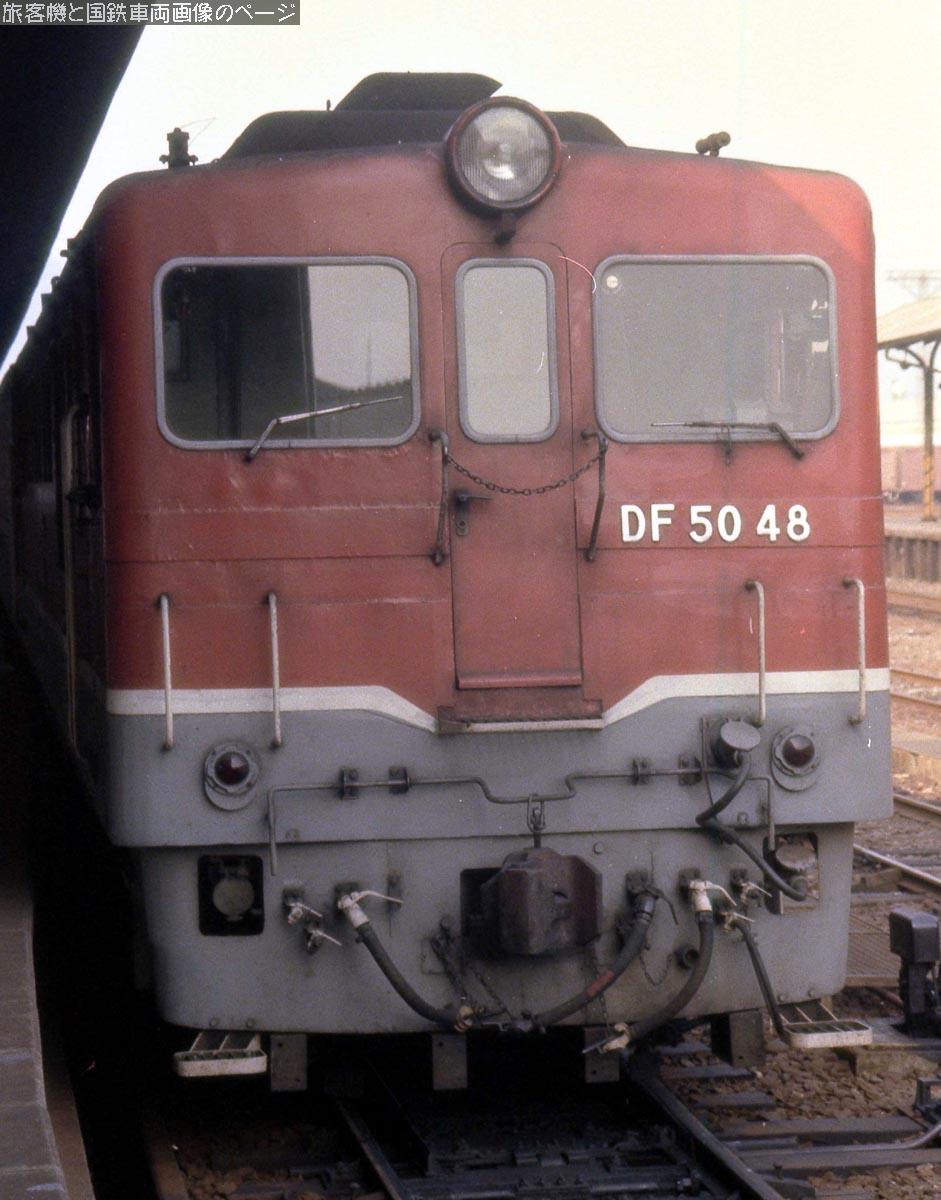DF50 48 の画像です
