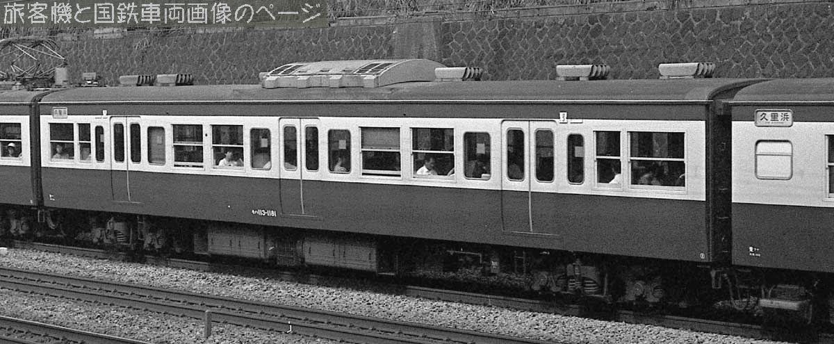 モハ113-1181の画像です