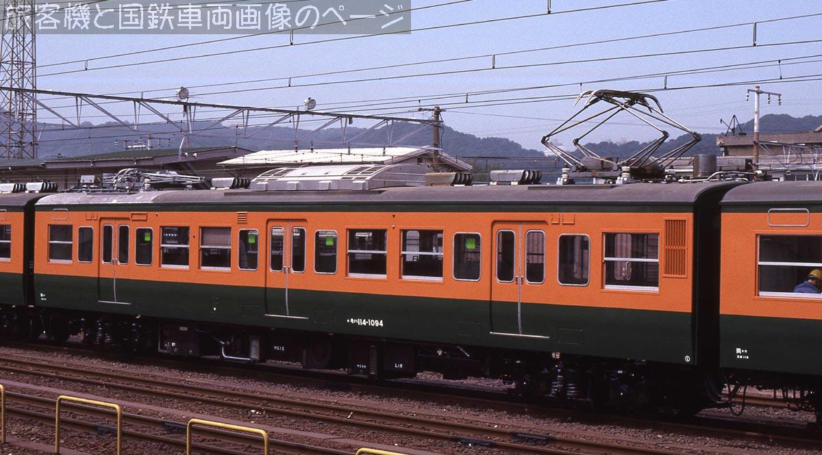 モハ114-1094の画像です