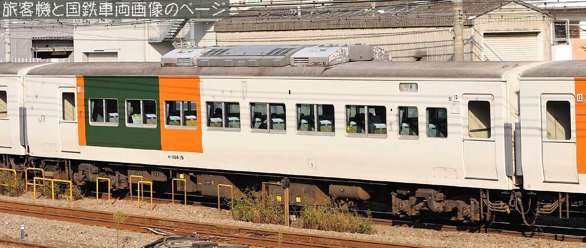モハ184-19 の画像です