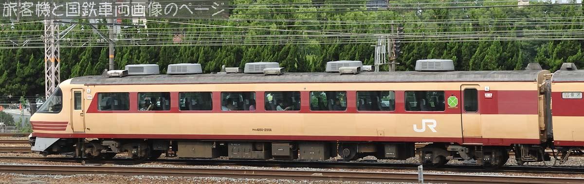 クロ481-2101の画像です