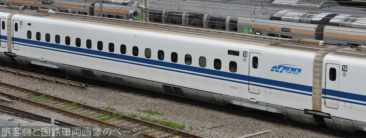 785-532の画像です