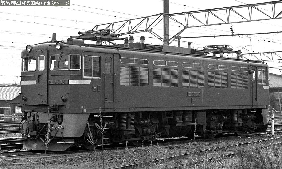 ED75 767 の画像です