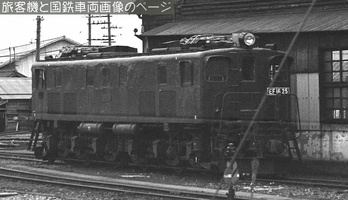 EF16 25 の画像です