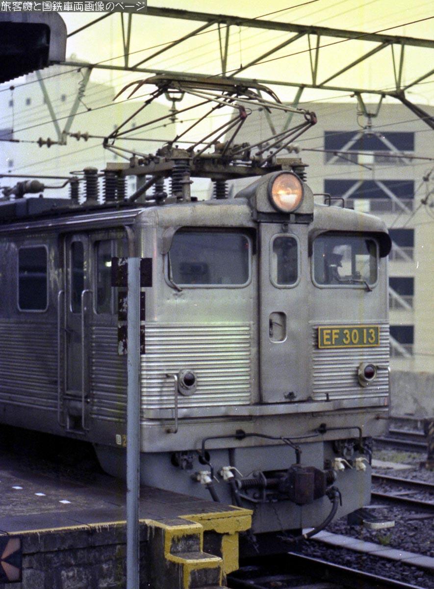 EF30 13 の画像です