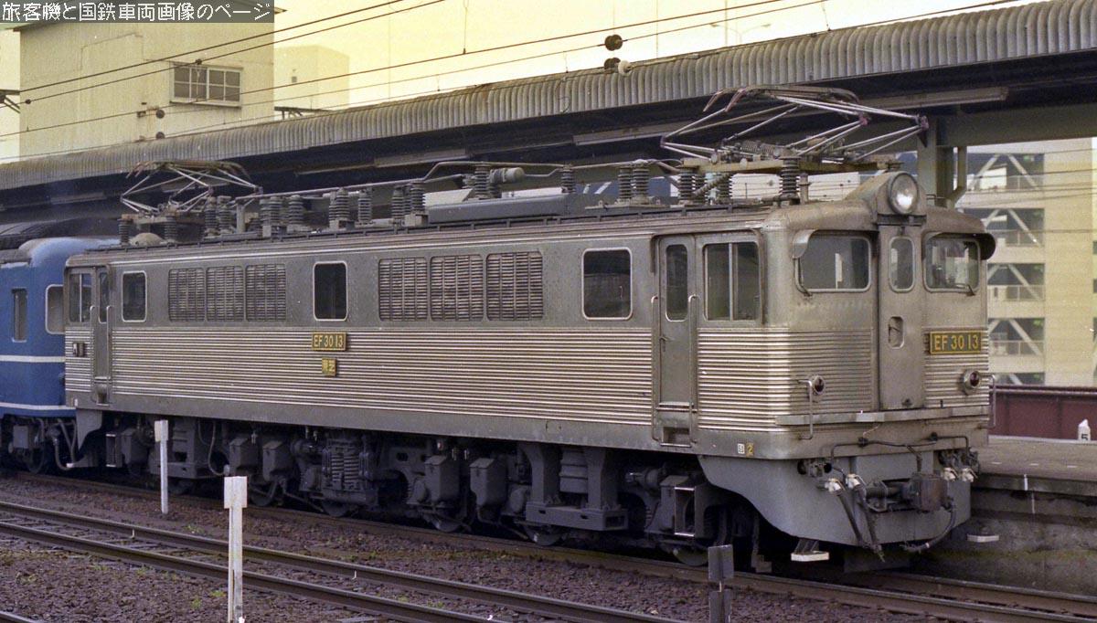 EF30 13 の画像です