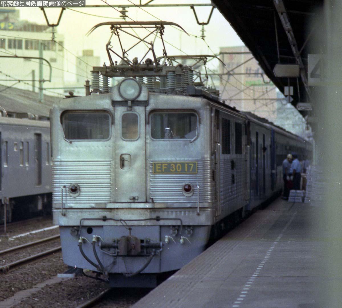 EF30 17 の画像です