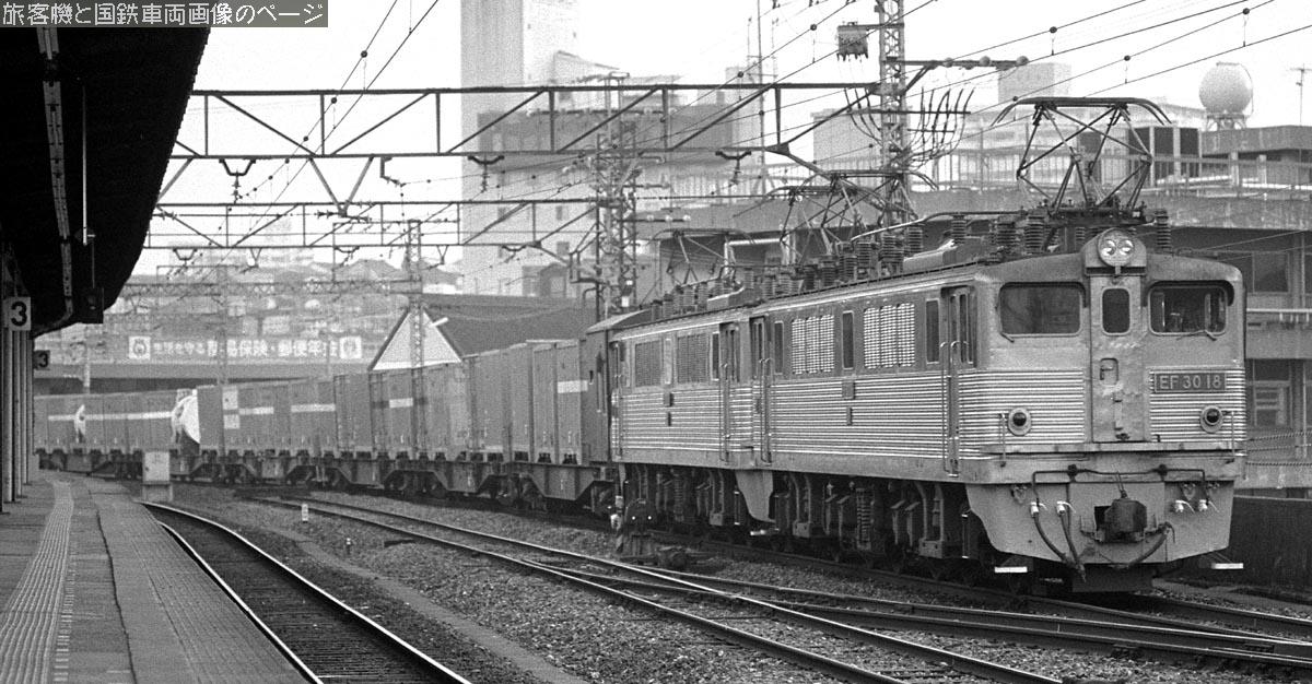 EF30 18 の画像です