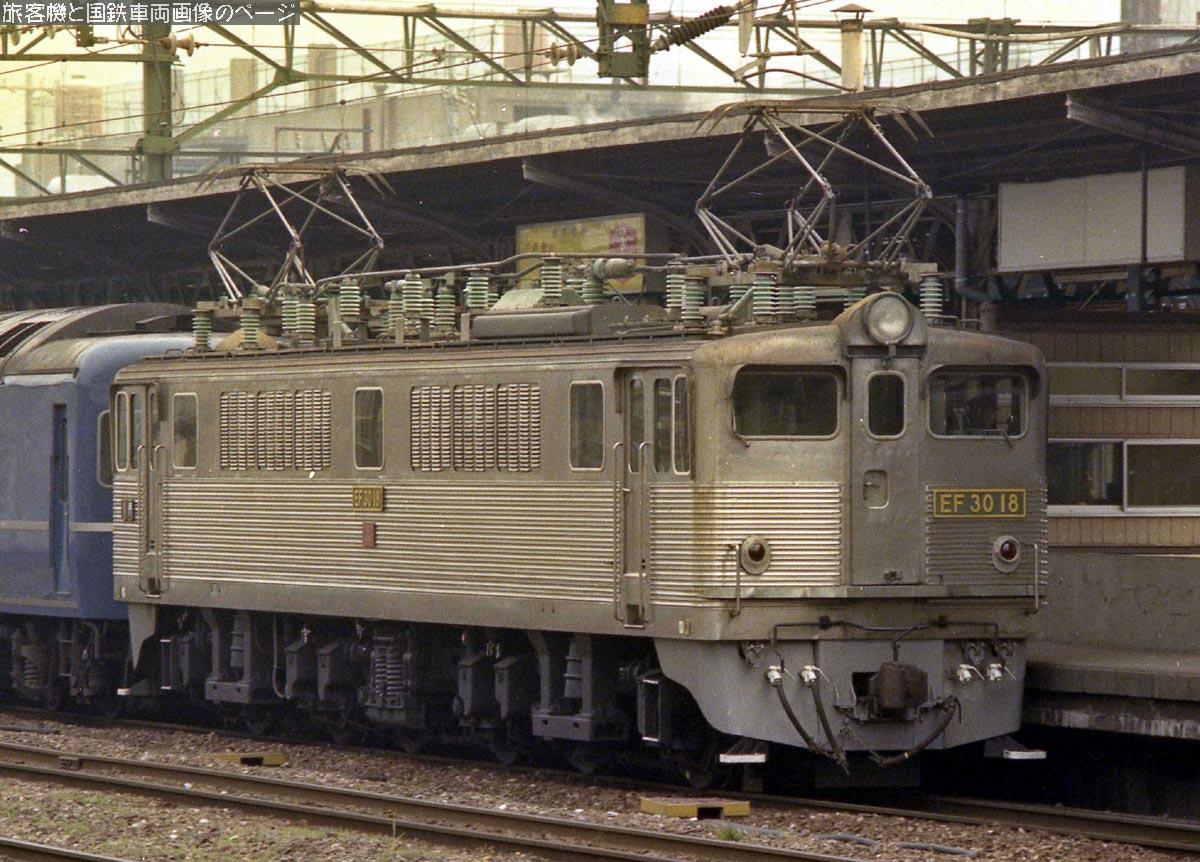 EF30 18 の画像です