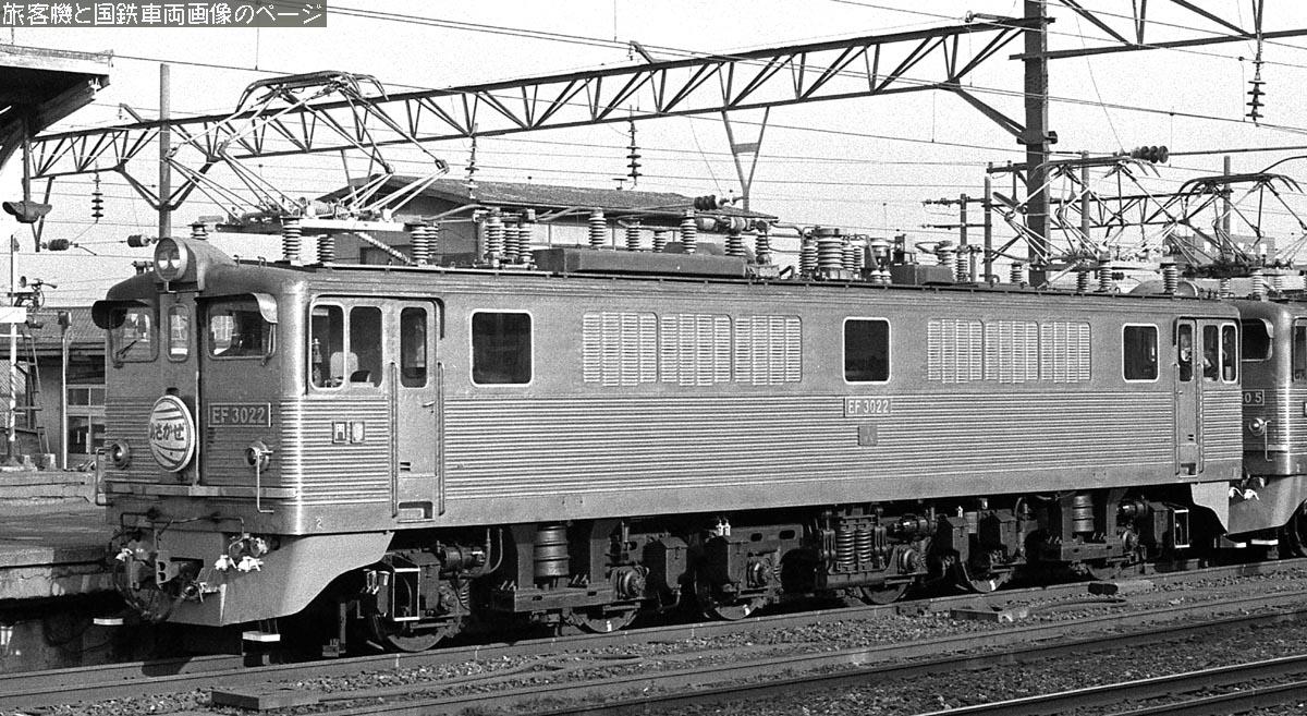 EF30 22 の画像です