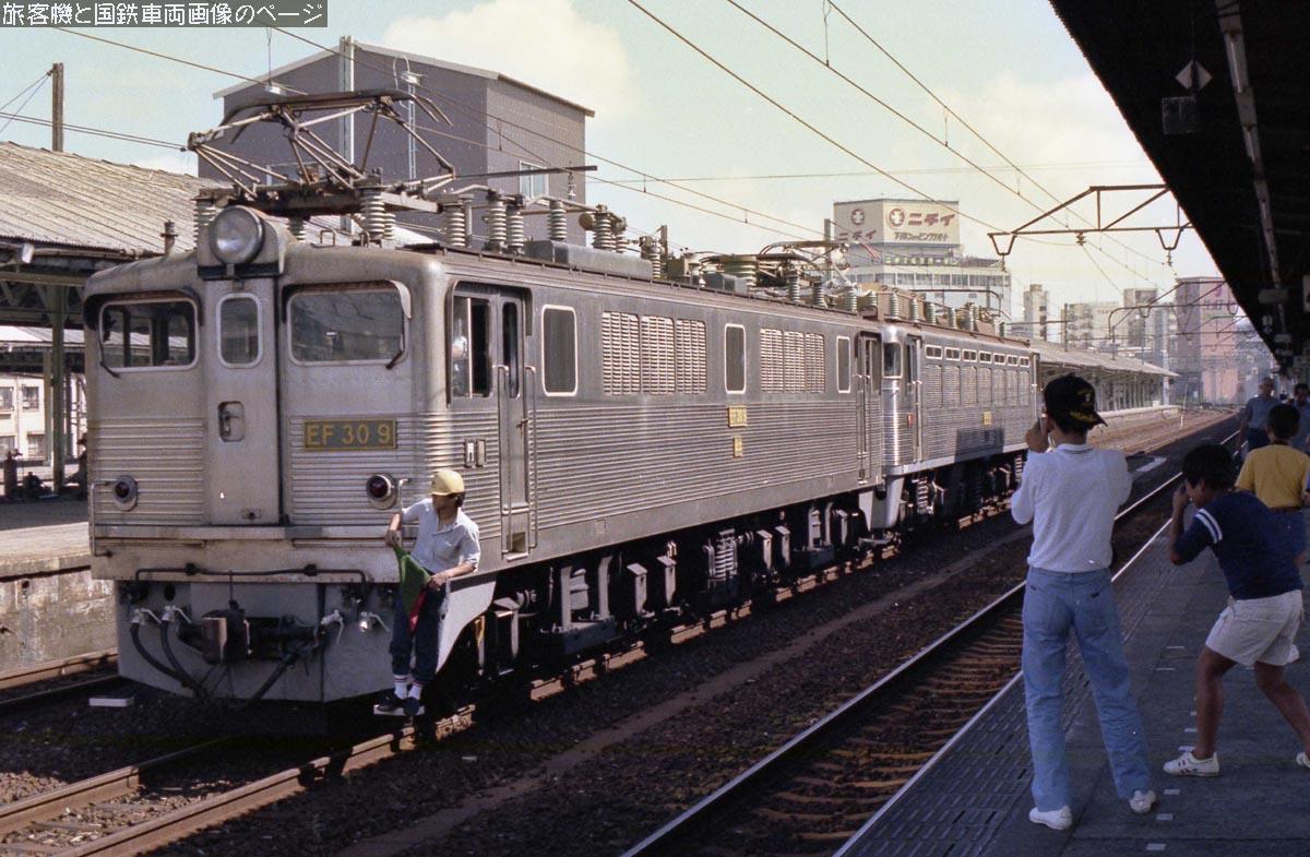EF30 9 の画像です