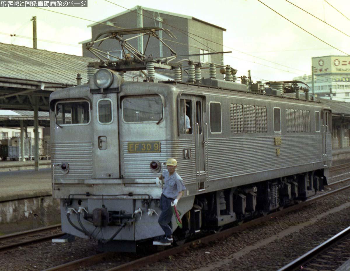 EF30 9 の画像です
