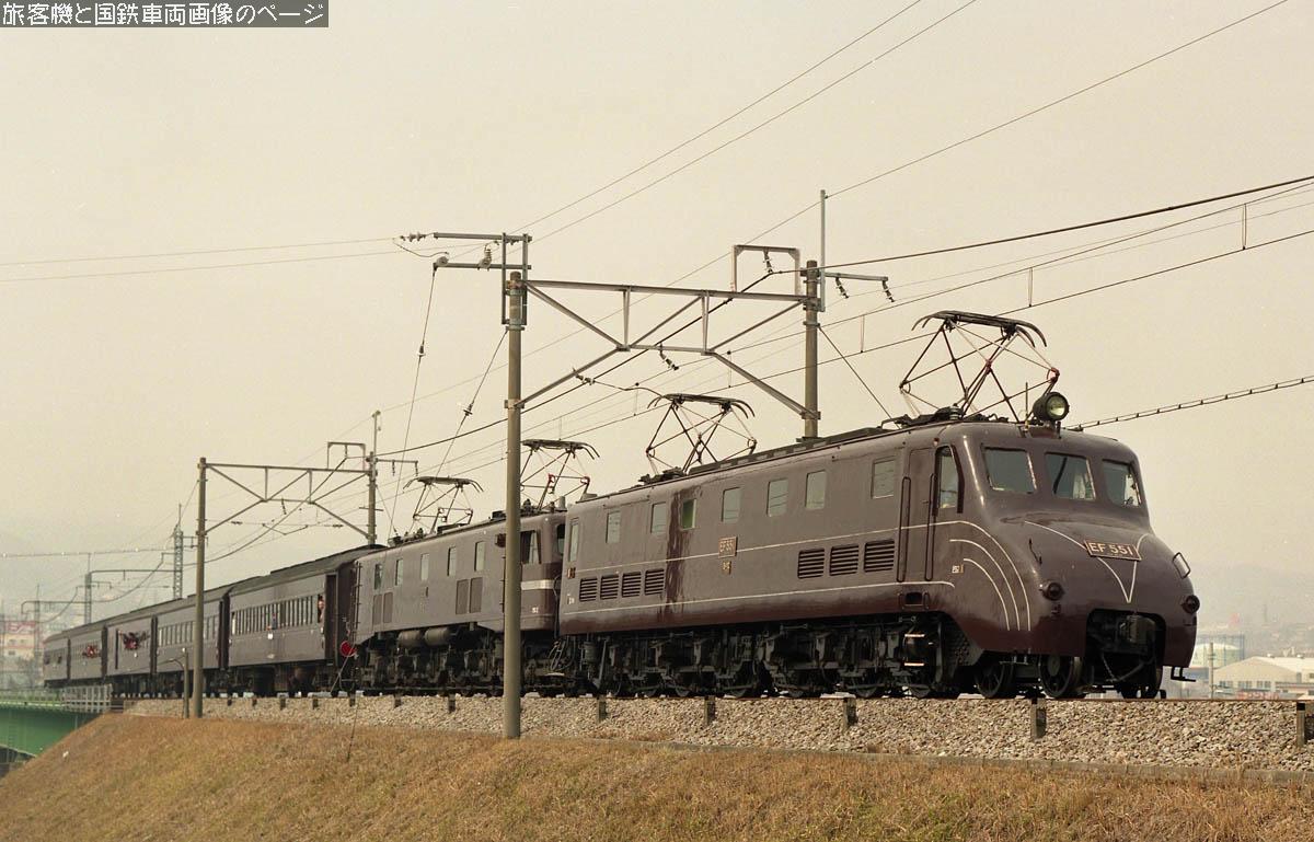 EF55 1 の画像です