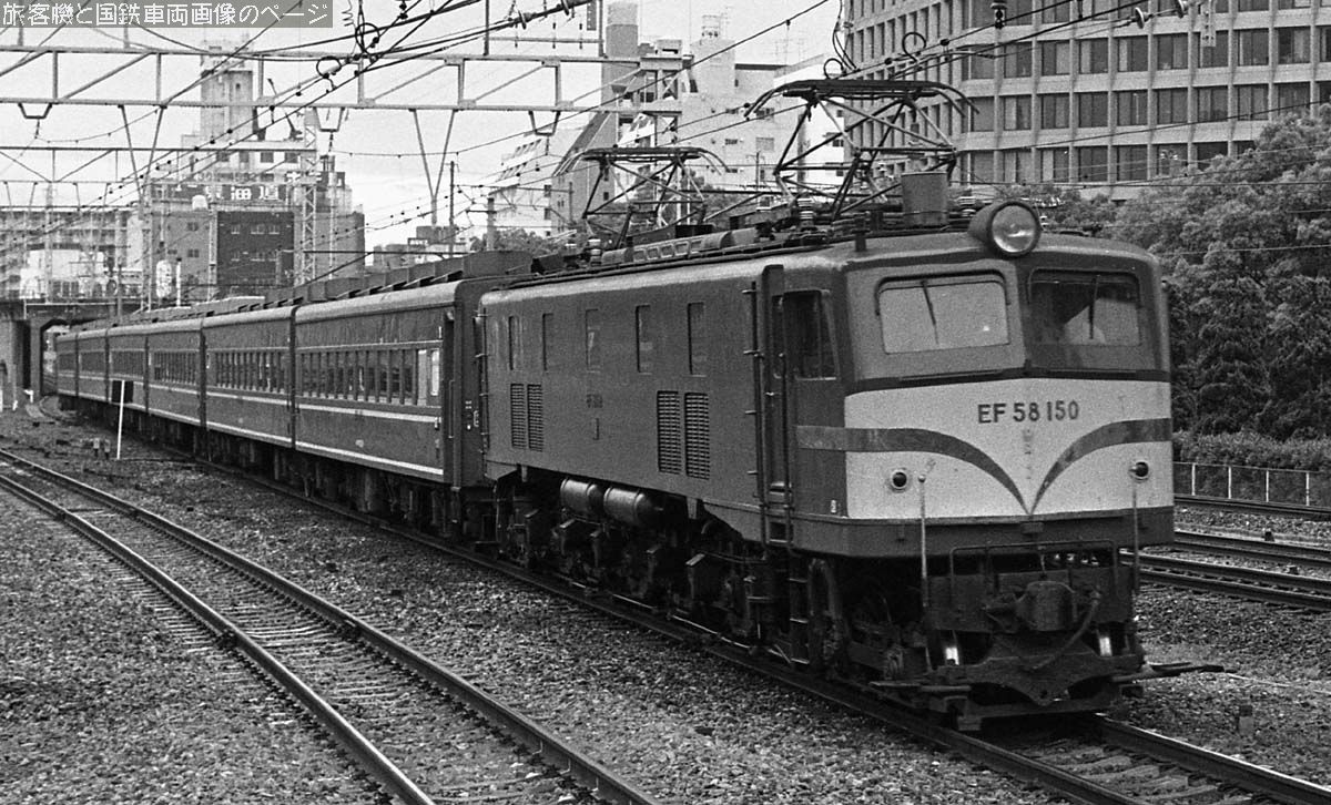 EF58 150 の画像です