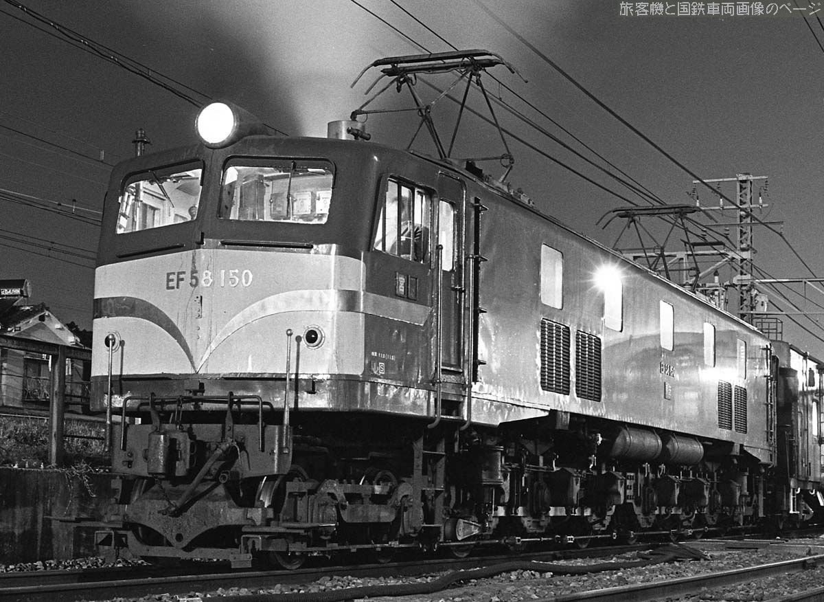 EF58 150 の画像です