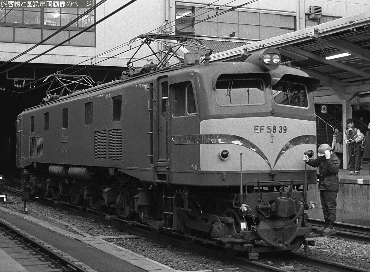 EF58 39 の画像です