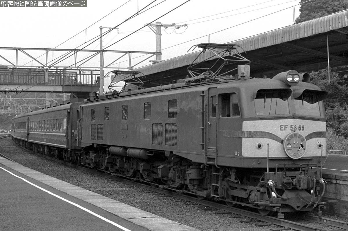 EF58 66 の画像です