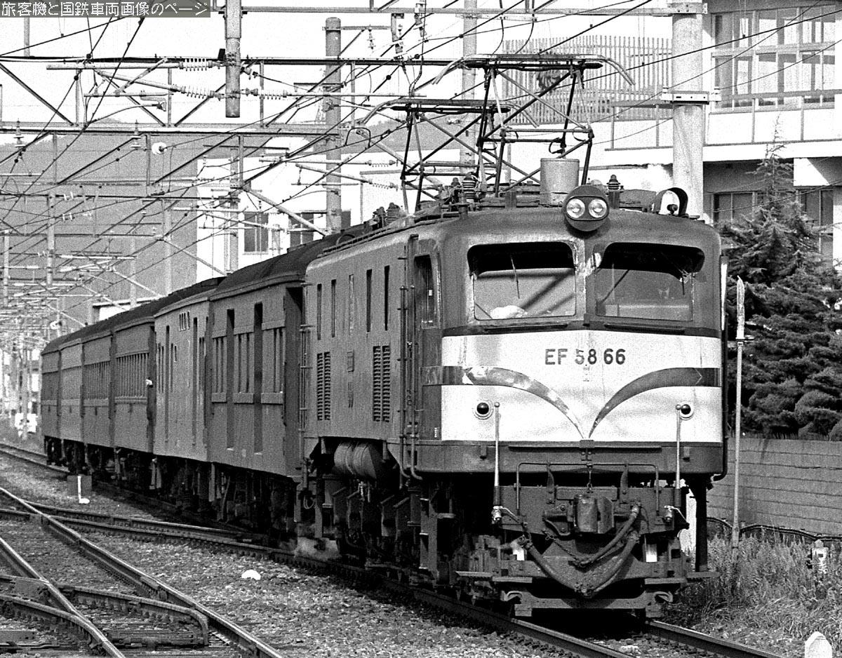 EF58 66 の画像です
