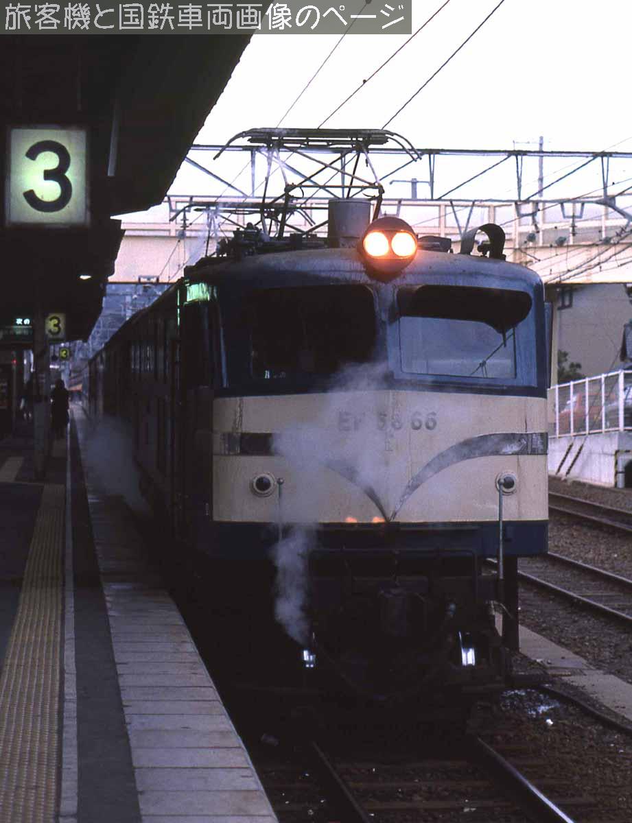 EF58 66 の画像です
