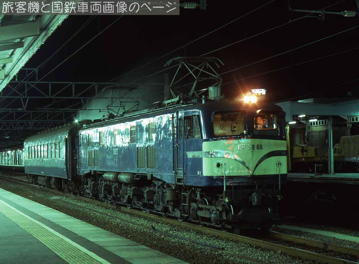 EF58 66 の画像です