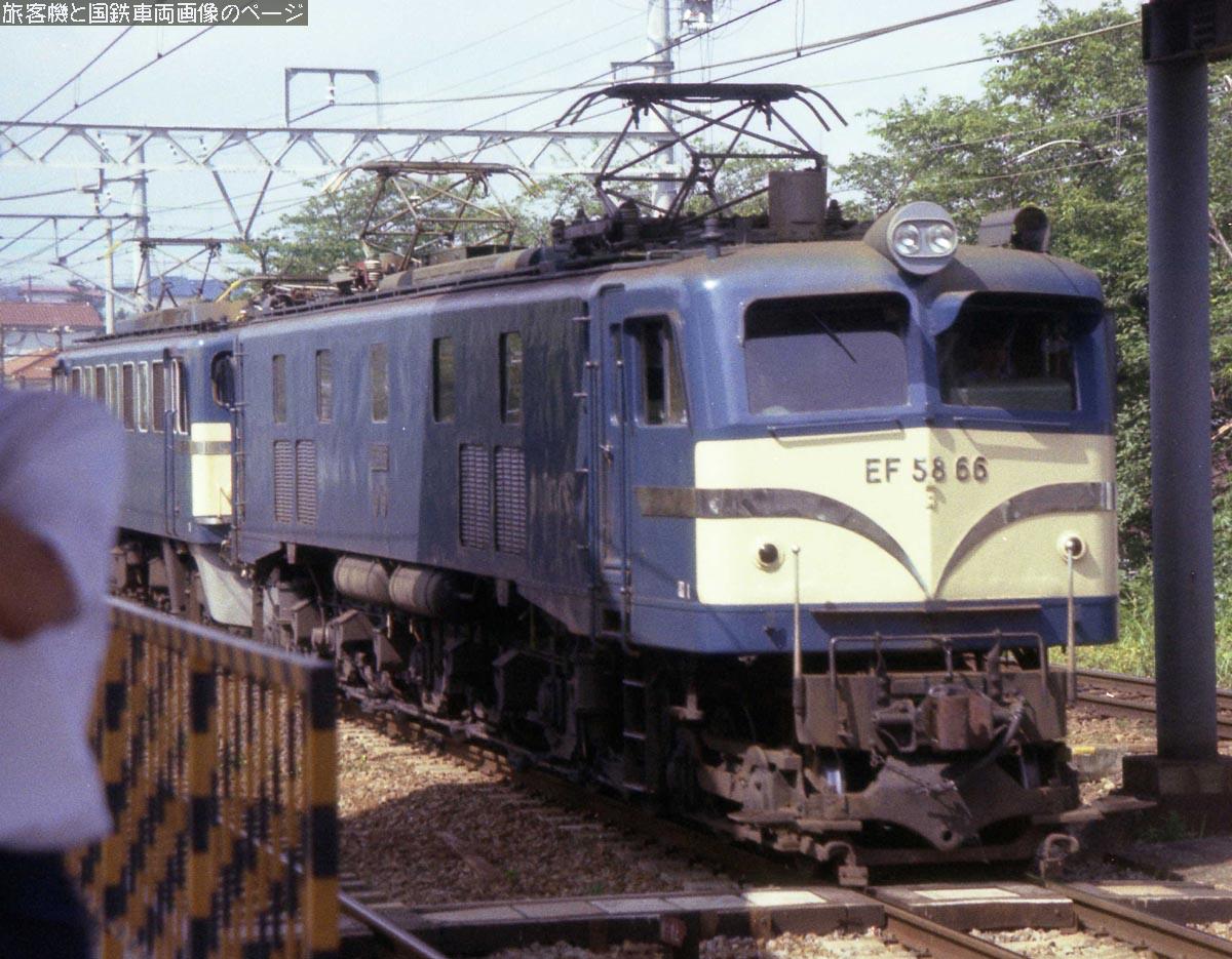 EF58 66 の画像です