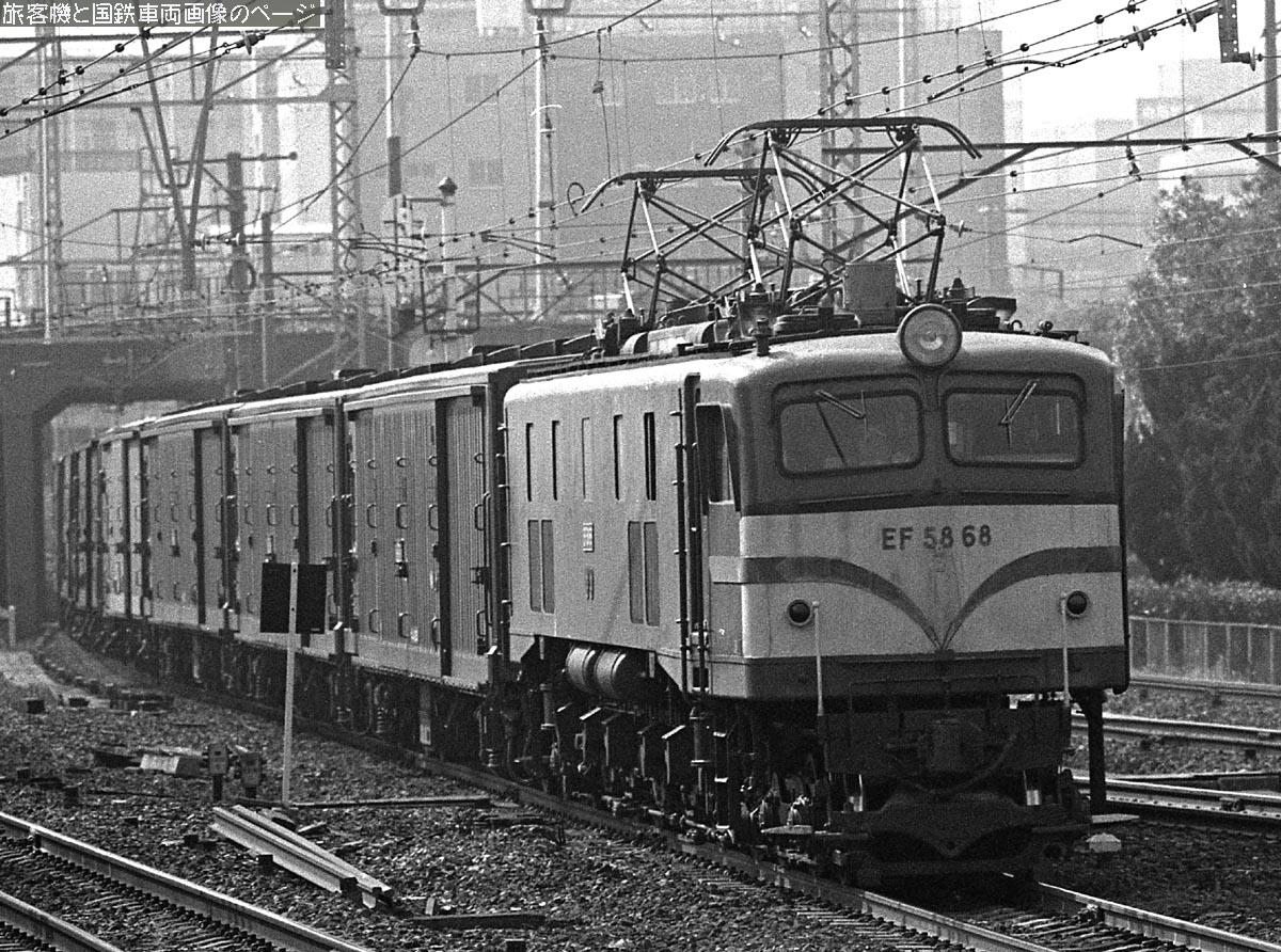 EF58 68 の画像です