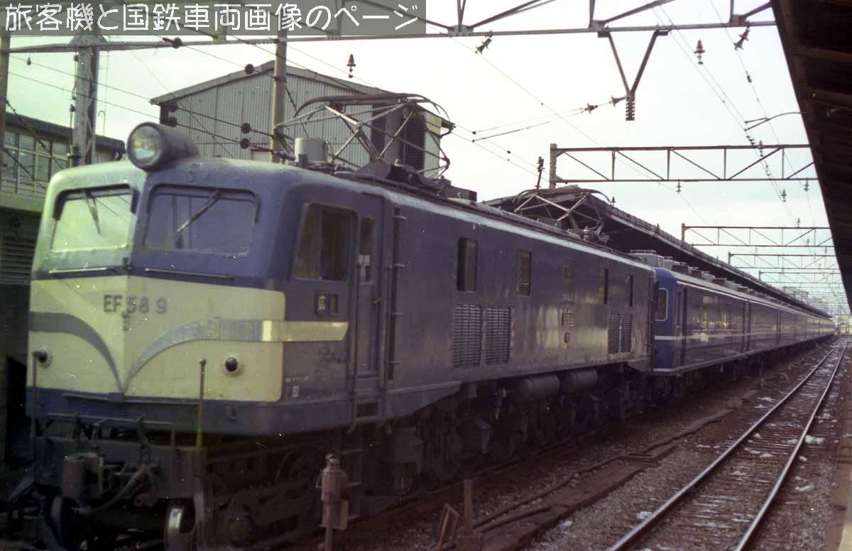 EF58 9 の画像です