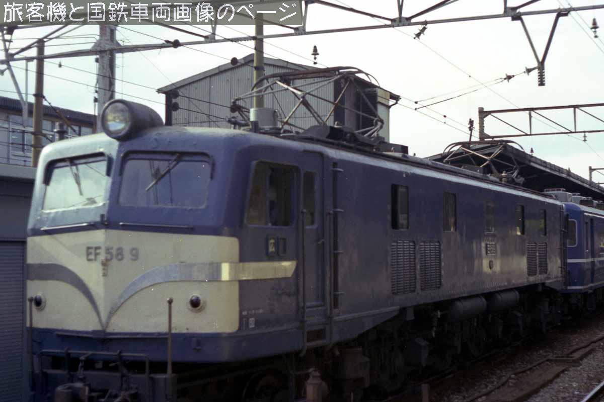 EF58 9 の画像です