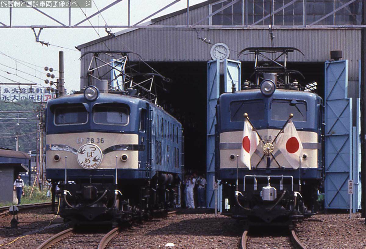 EF58 の走行・その他の写真 その1 の画像です