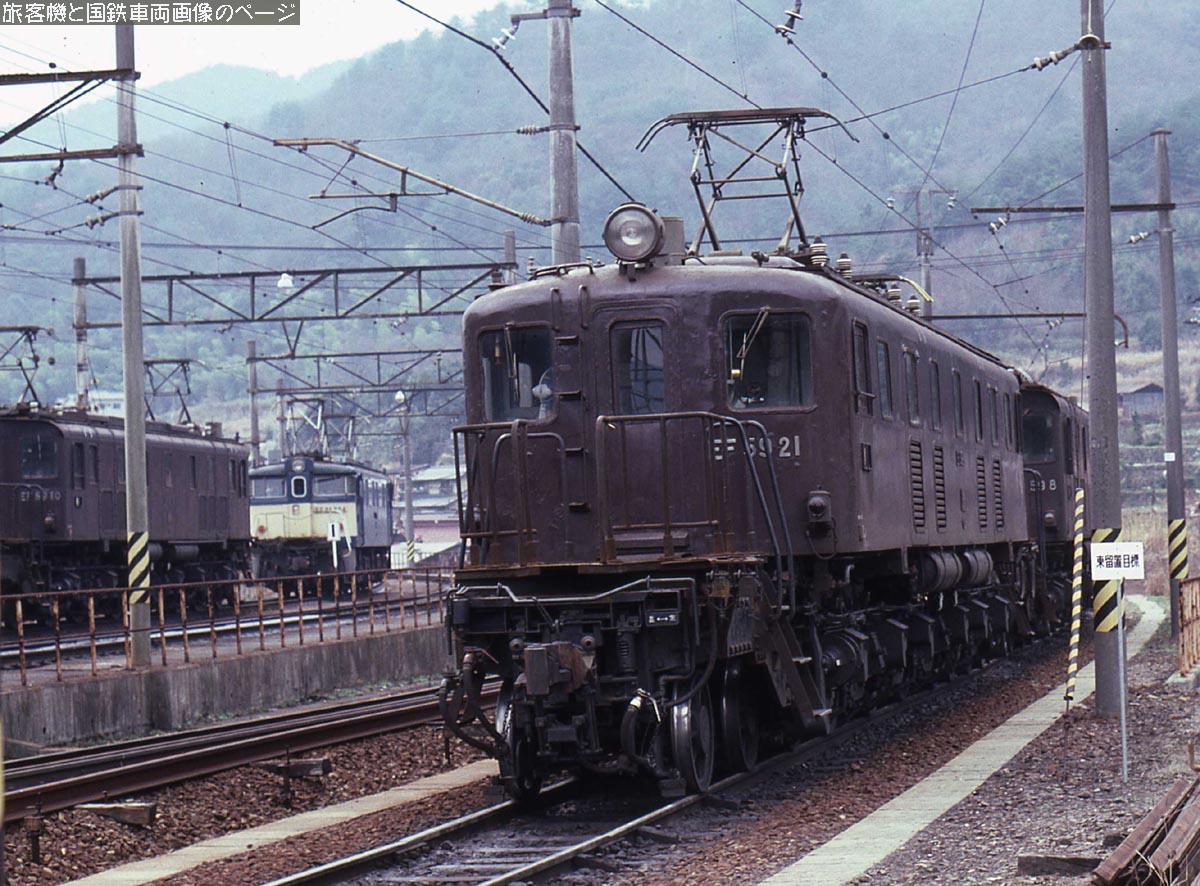 EF59 21 の画像です